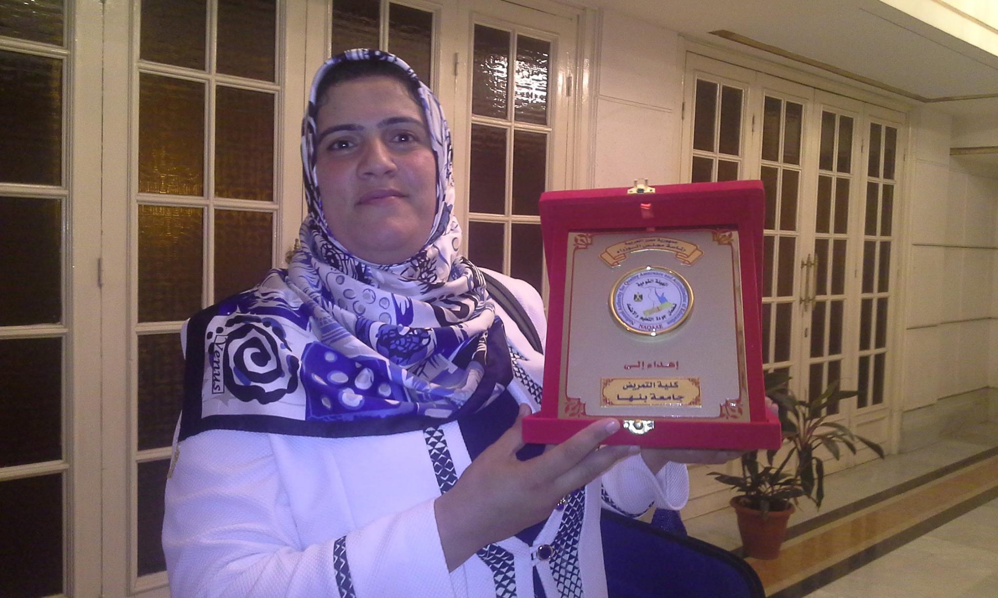 Benha University | Staff List